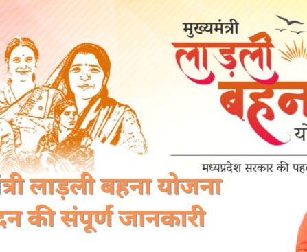 PEB ESB Template PDF आसान step में कैसे बनाए ? - TM Blog